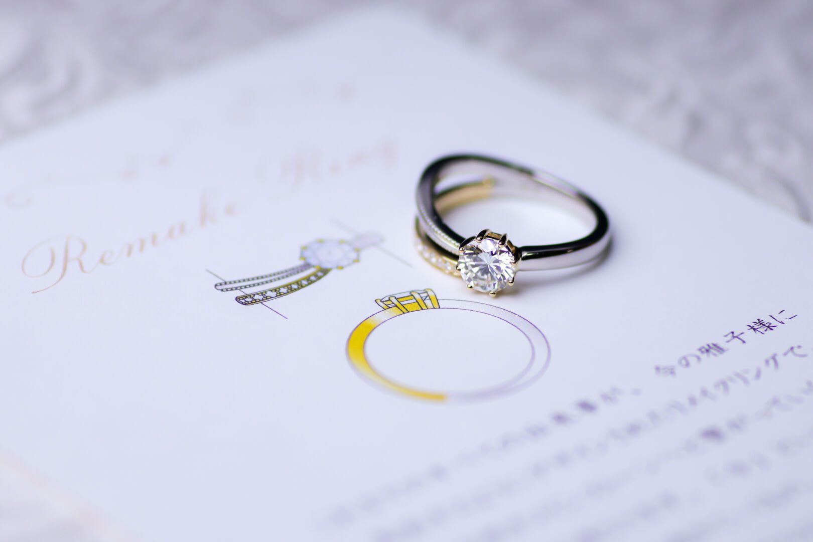 ダイヤモンドのリメイクリング 今を輝かせる、一瞬一瞬の連なり