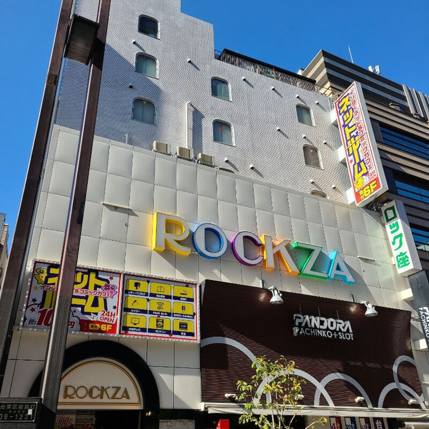 Asakusa Rock Theater